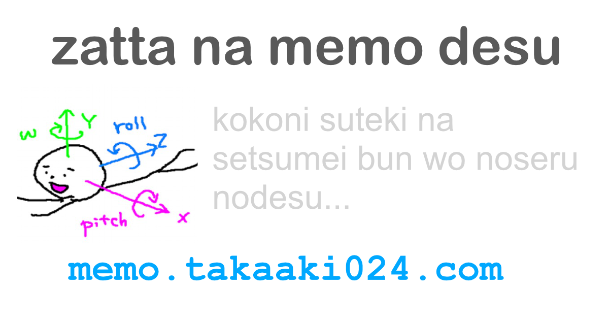 ハイパーリンク (Hyperlink) | Markdown 記法・表示例 | docusaurus-memo | ta24